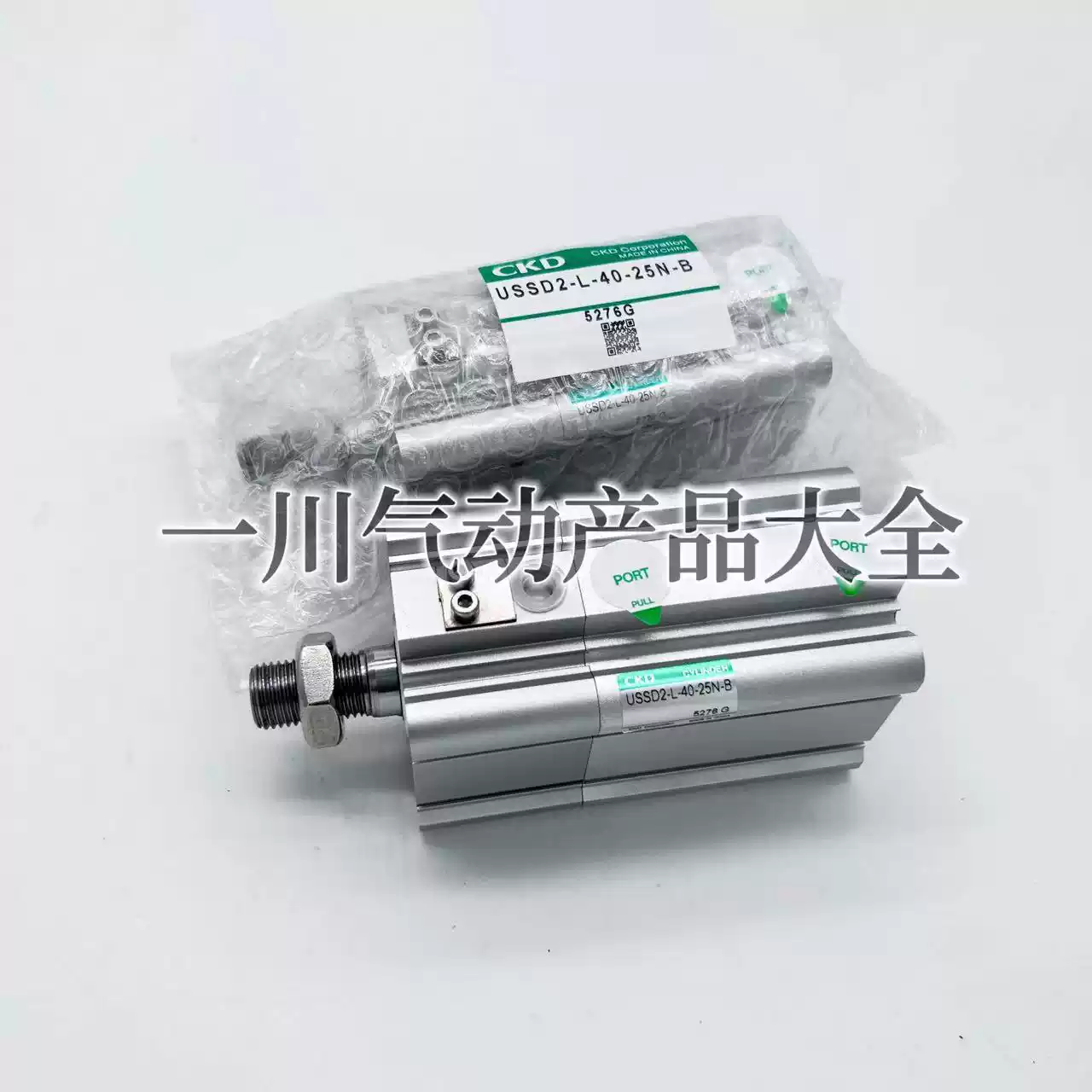 CKD喜开理超紧凑型带锁气缸USSD2-L-40-25N-B全系列有货欢迎咨询