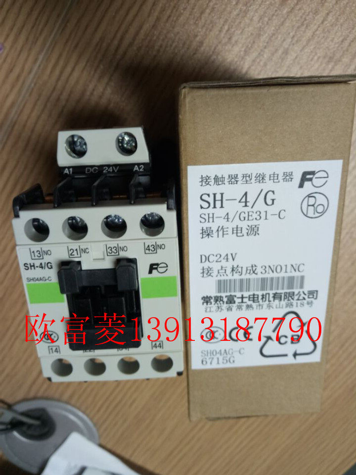 Original FE Changshu Fuji SH-4 G contactor relay SH04AG-C contact 3 ...