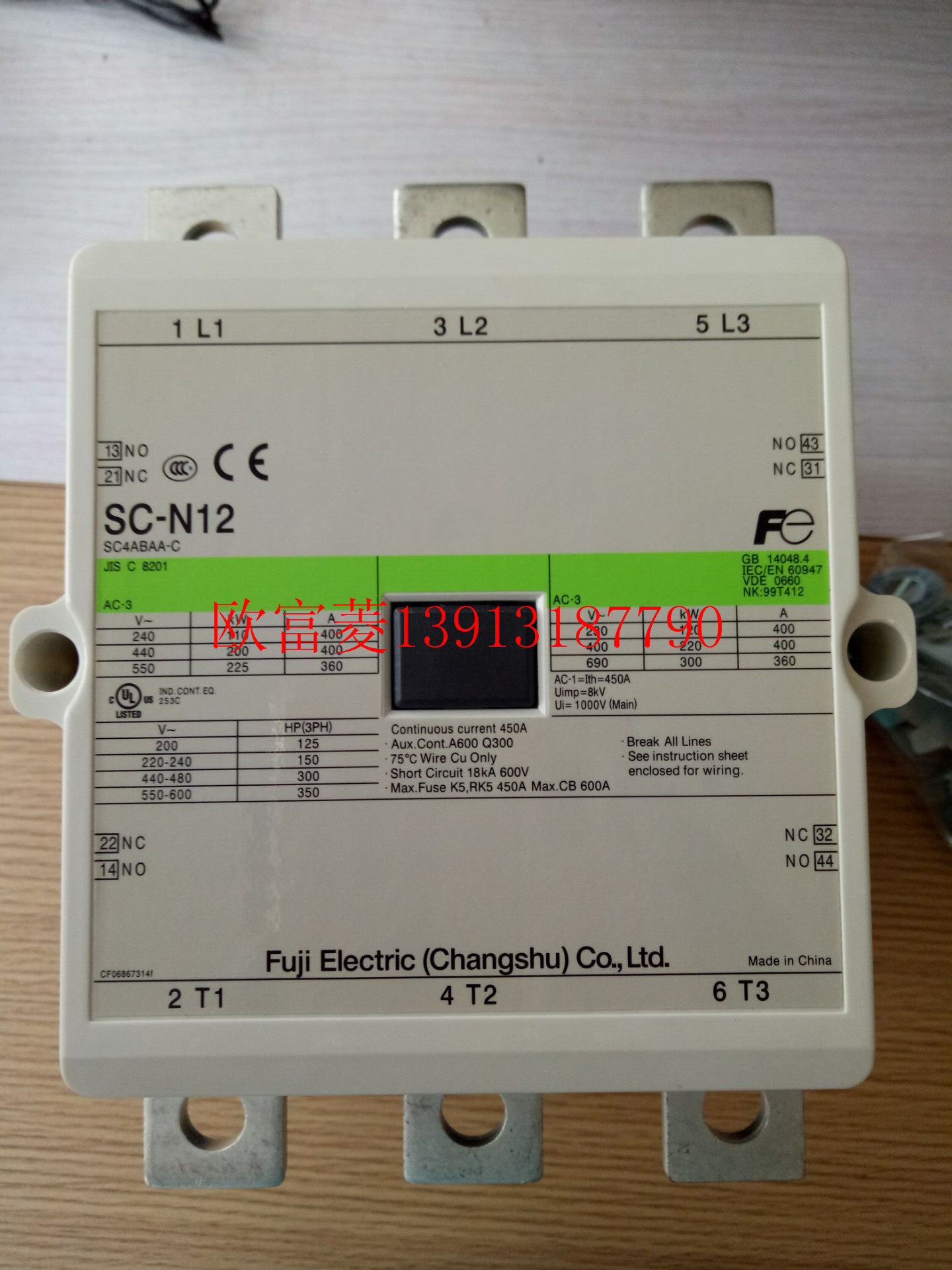 原裝FE常熟富士SC-N12-C/CF接觸器SC-N12M8-C電磁開關SC4ABAA-C