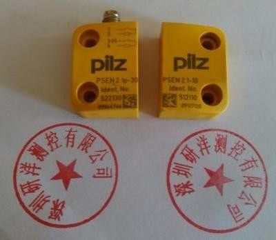 522130/512110 PiLZ安全门开关PSEN2.1P-30