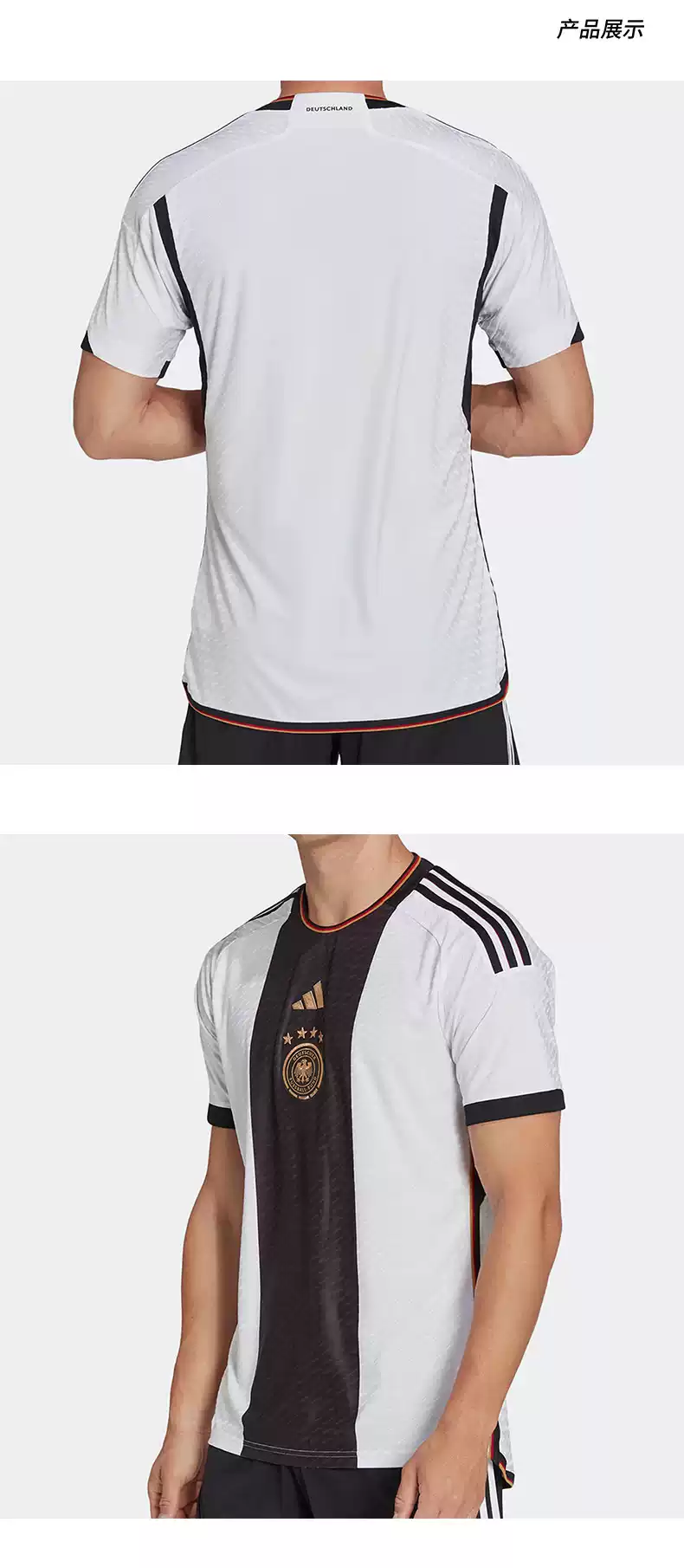 Adidas/阿迪达斯官方正品德国队球员版主场男子足球球衣HF1693