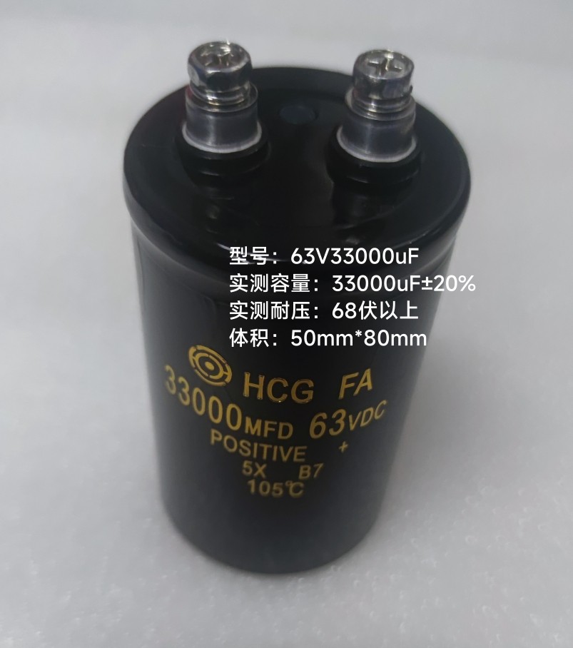 Gold Hcg Fa 63V33000Uf Aluminum Electrolytic Capacitor 63Vdc33000Mfd ...