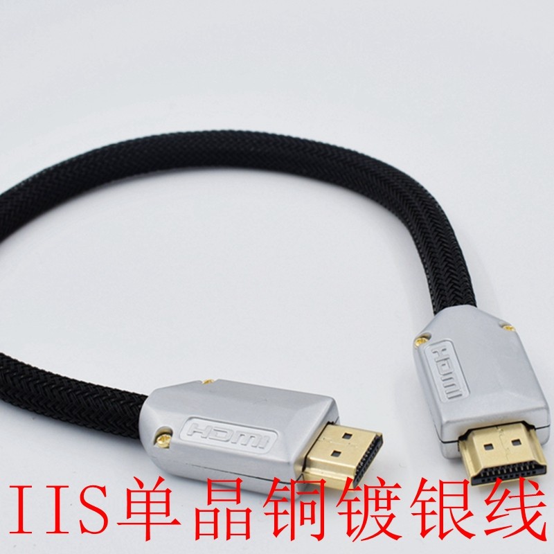 发烧级HIFI镀银HDMI IIS线，如何连接歌诗德享声I2S信号线？-线材-淘宝好物网