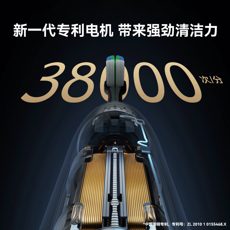 🌟Lebooo/力博得华为智选电动牙刷星钻情侣套装，让你的口腔护理升级！🌟-SPA机-淘宝百科网