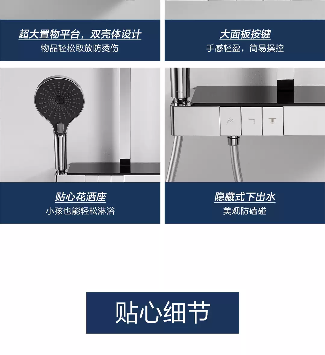 HEGII/恒洁水净恒温淋浴花洒套装家用沐浴卫生间浴室淋雨器T9