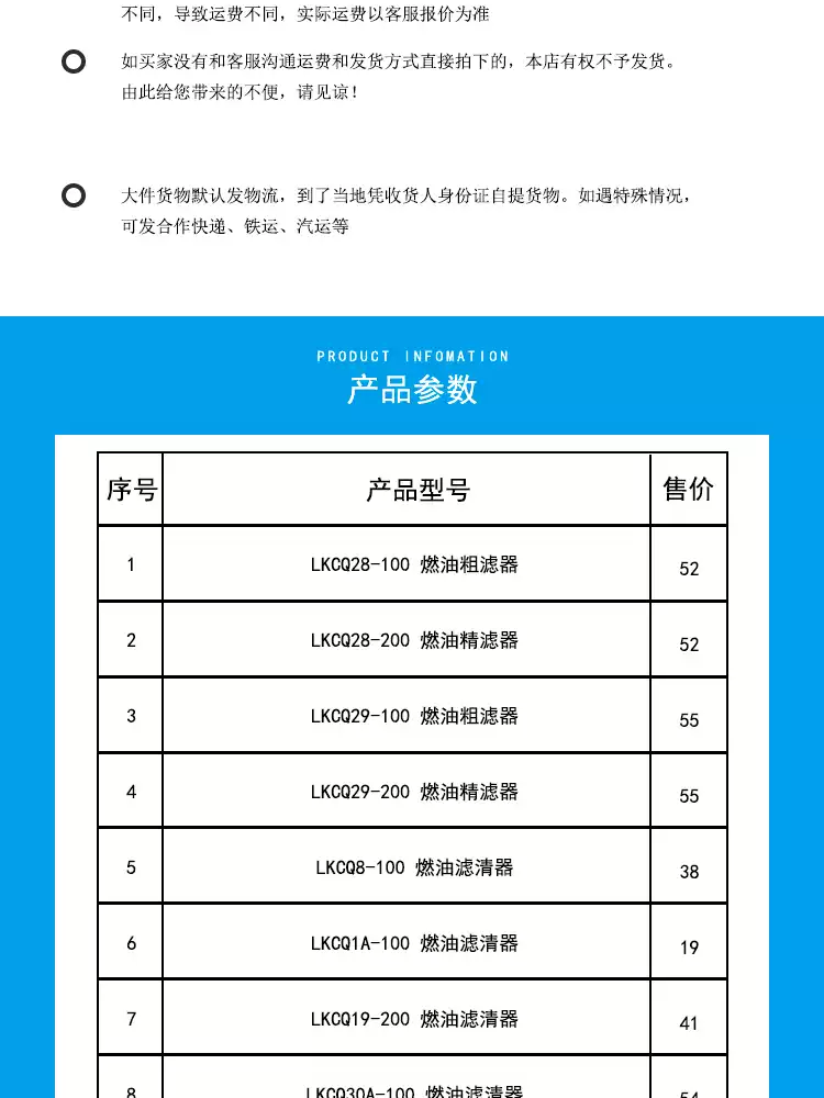 东方红原厂滤芯大全燃柴油机油滤芯过滤器粗细滤清器燃油水分离器