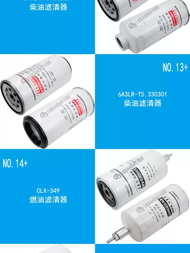 东方红原厂滤芯大全燃柴油机油滤芯过滤器粗细滤清器燃油水分离器