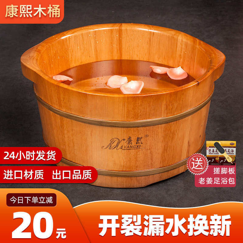 [USD 171.58] Kangxi Footwash Bucket Footwash Barrel Small Wooden Bucket ...