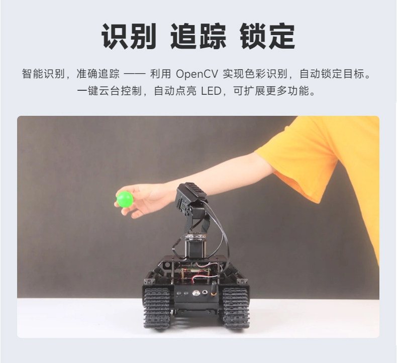 Weixue UGV Beast Off-Road Tracked AI Robot - ESP32 Open Source Smart ...