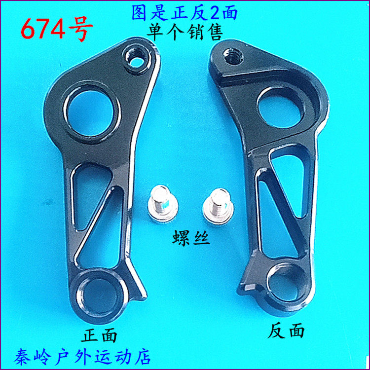闪电SL6 SL7 SL8 Tarmac Venge尾勾尾钩，骑行爱好者必入吗？🚴‍♂️测评来了！-更多零件/配件-淘宝好物网