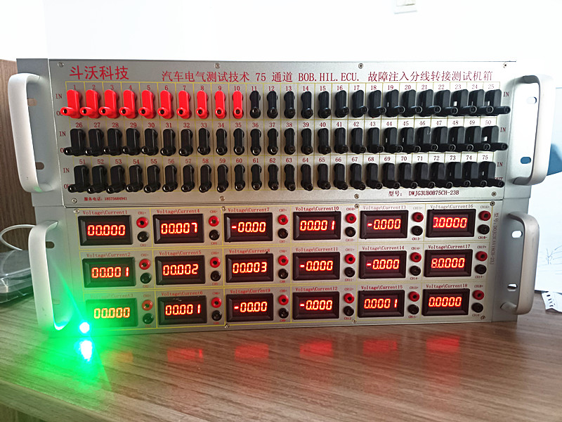 BOB故障测试盒HIL、ECU测试汽车BOB电气接线机箱
