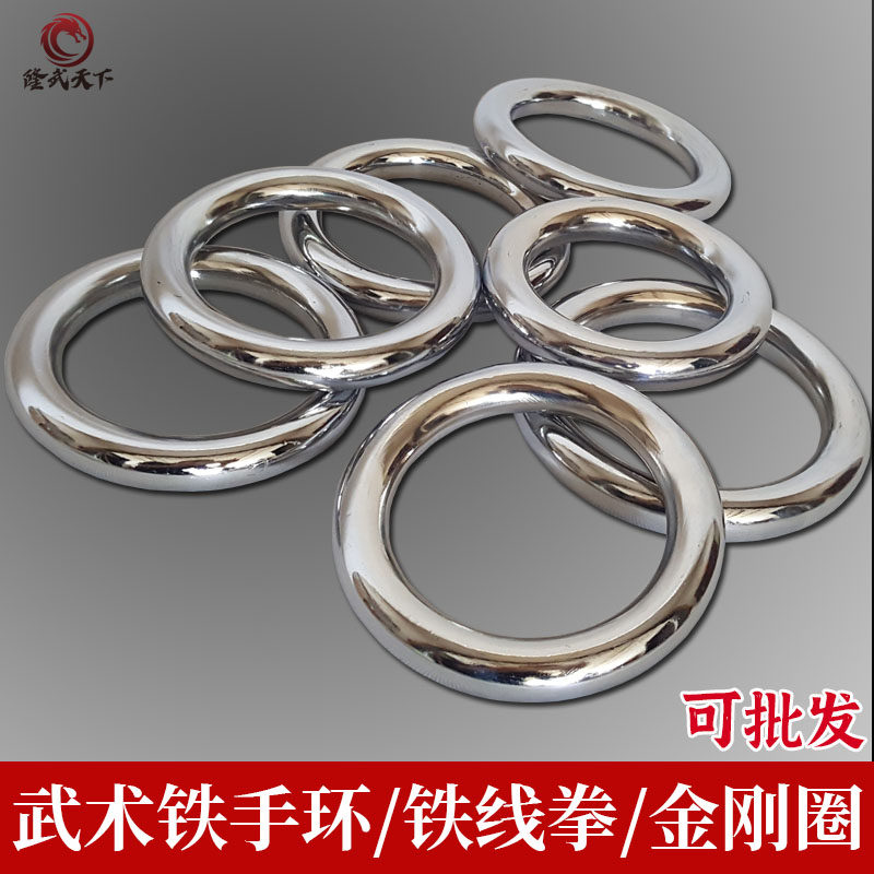 Hongjiaquan iron wire fist diamond circle, the secret weapon for ...