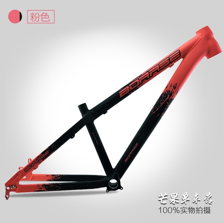 The new BOARSE earth slope frame street car hard tail AM aluminum alloy ...