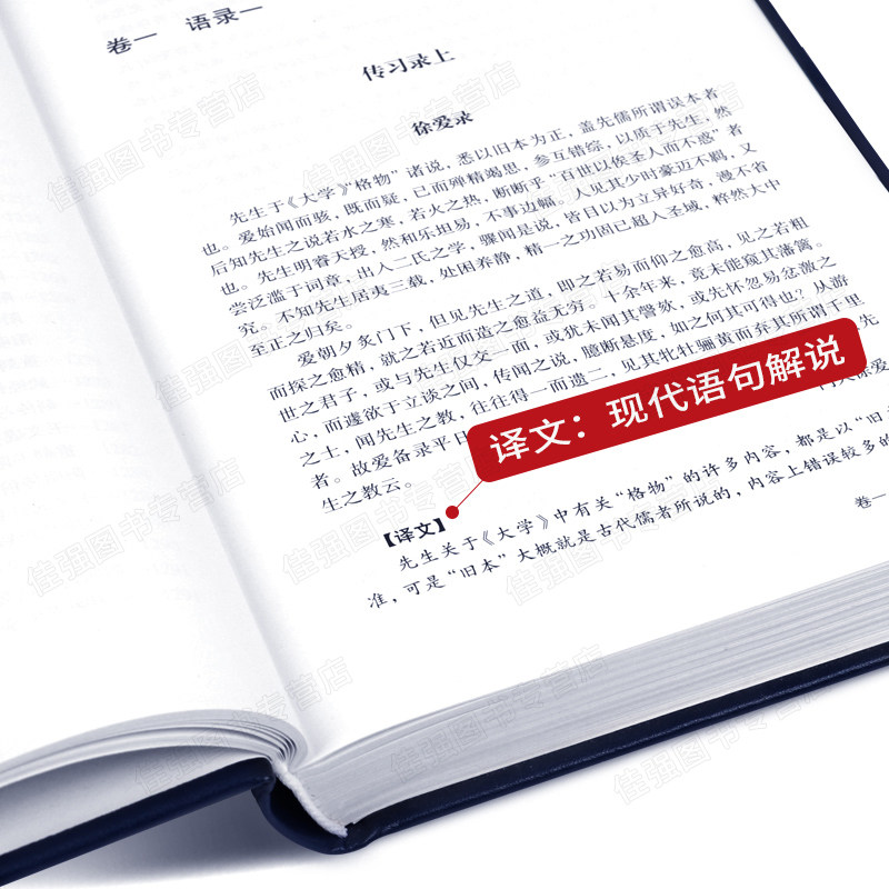 [USD 91.73] ( Complete and undiminished ) Wang Yangming Quantitative ...