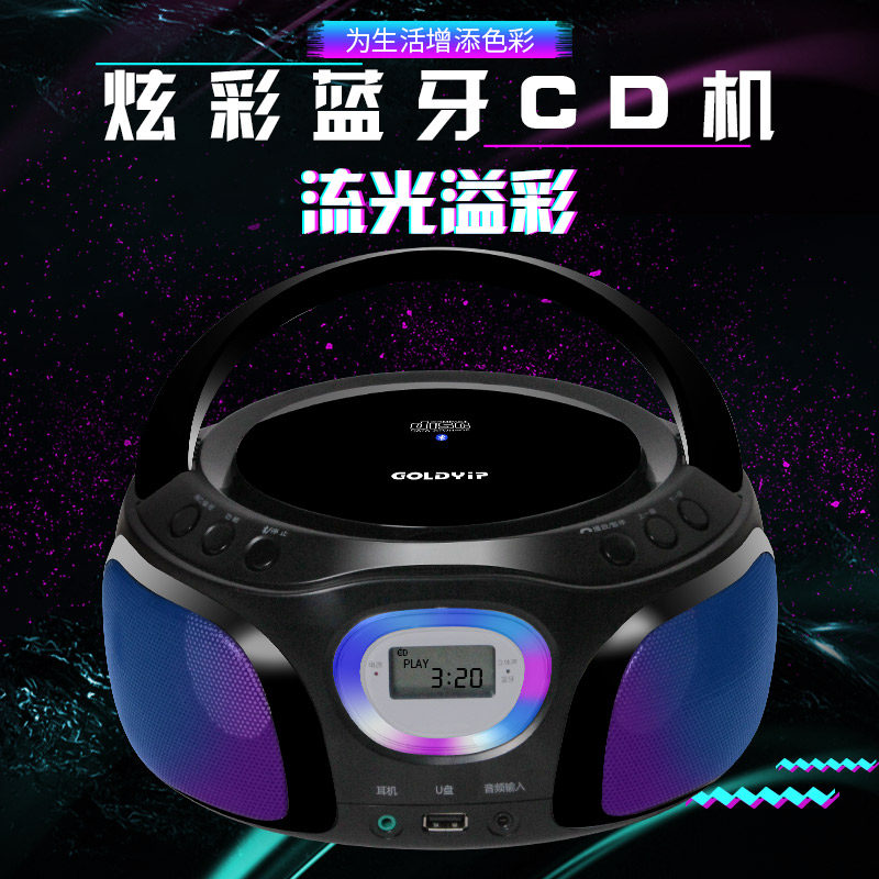 Jinye cd player - portable multifunctional student disc english ...
