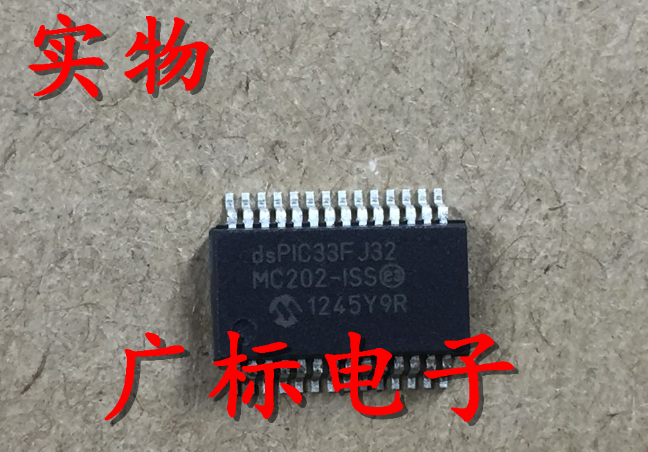 全新原裝 DSPIC33FJ32MC202-ISS DSPIC33FJ32 1043F3H 價另義
