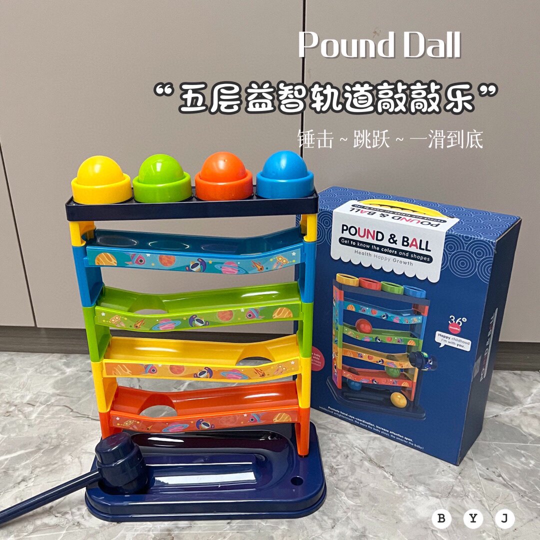 Hammering toy track: a fun and educational toy for toddlers aged 2-5 ...