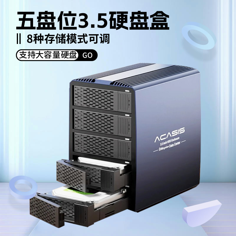 💾 Data guardian! acasis 3.5inch five-bay hard drive enclosure: keep ...