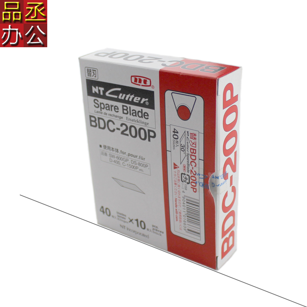 日本进口NT CUTTER BDC-200P，30°刀片究竟好在哪？🔥-刀片-淘宝好物网