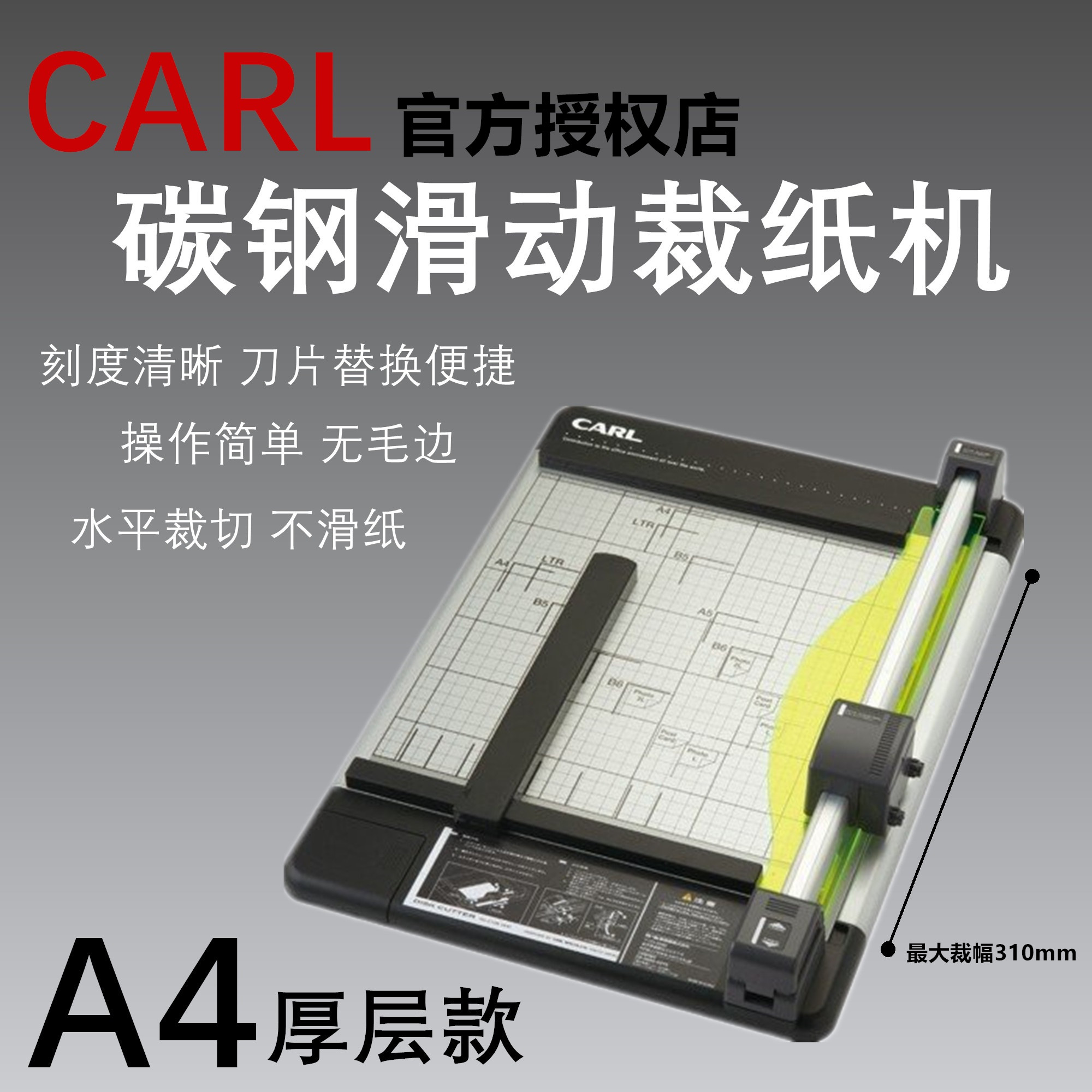 [USD 12.77] Japan Carl Coffee Route A4 Thick Wheel Cutter DC-210N ...