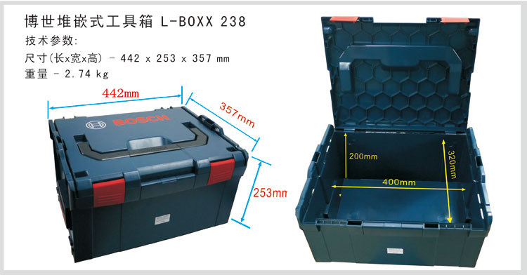 【新款】博世BOSCH原装L-Boxx堆嵌式工具箱102/136/238/374折叠车-阿里巴巴