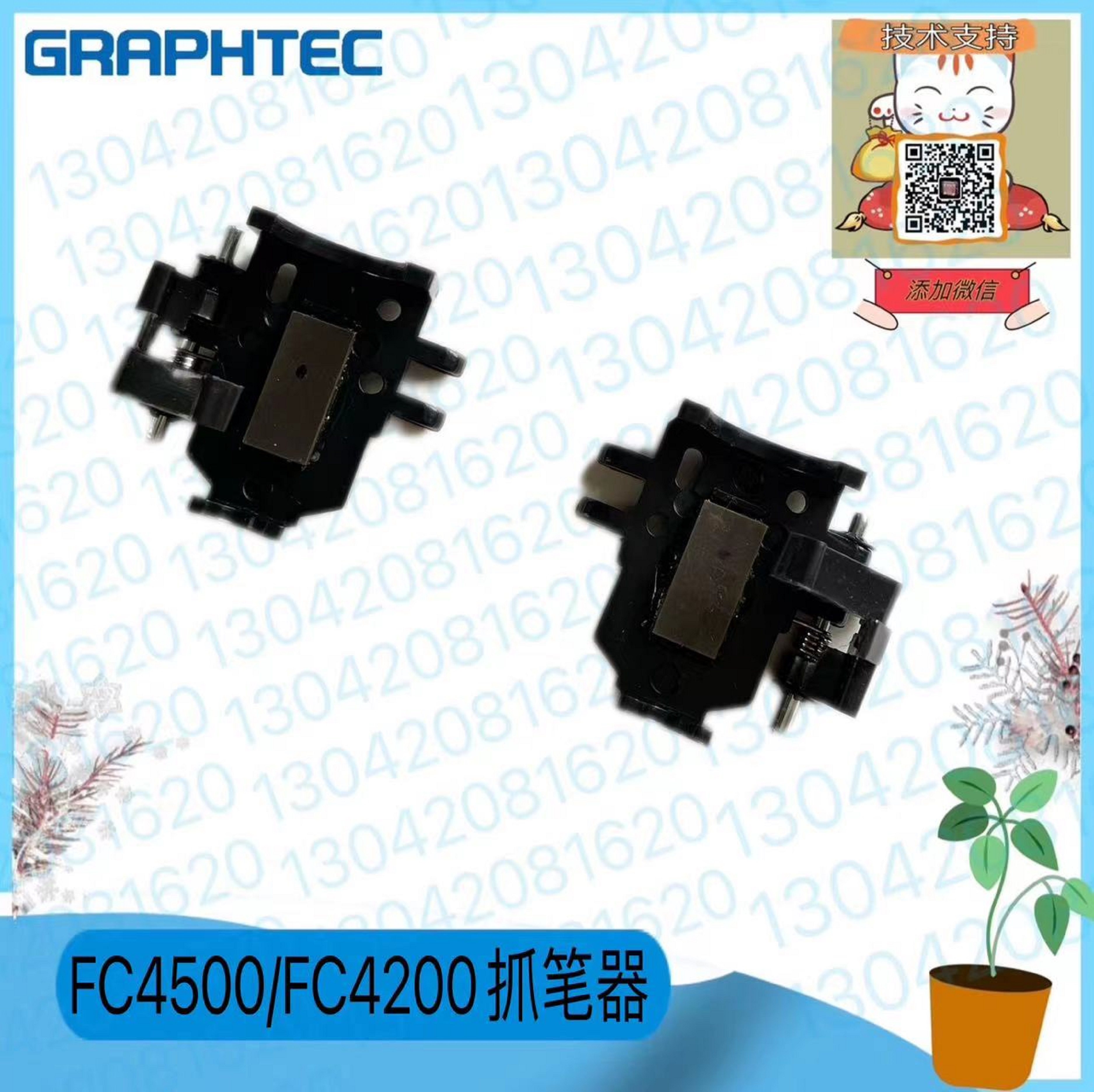 图王日图切割机GRAPHTEC FC4500/FC4200，创意设计的利器？🔥-刻字机配件-淘宝好物网