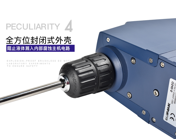 北京大龙OS20/40/70-Pro顶置式电动搅拌器实验室高速分散机数显控-阿里巴巴