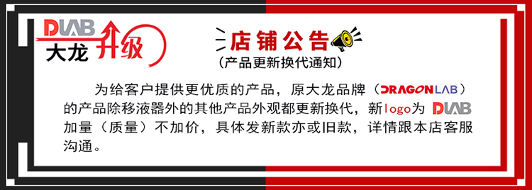北京大龙OS20/40/70-Pro顶置式电动搅拌器实验室高速分散机数显控-阿里巴巴