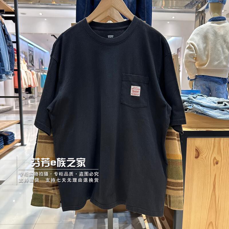 Levis李维斯正品2024新款男士口袋宽松纯棉黑色短袖T恤A5850-0004