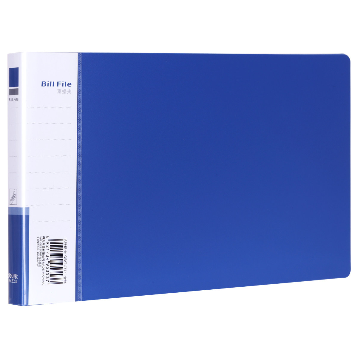 [USD 5.64] Powerful large bill folder 5353 VAT invoice size document ...