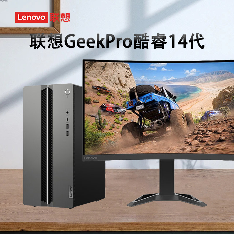 2024 lenovo geekpro designer desktop computer: core i5/i7+rtx4060ti ...
