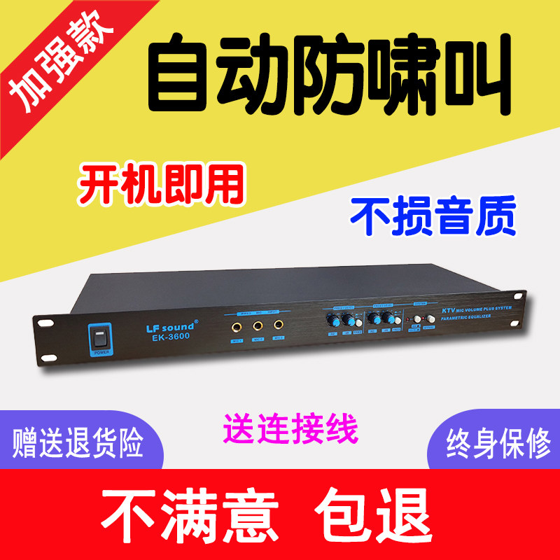 [USD 145.36] Anti-tsunami screaming inhibitor Fully automatic family ...