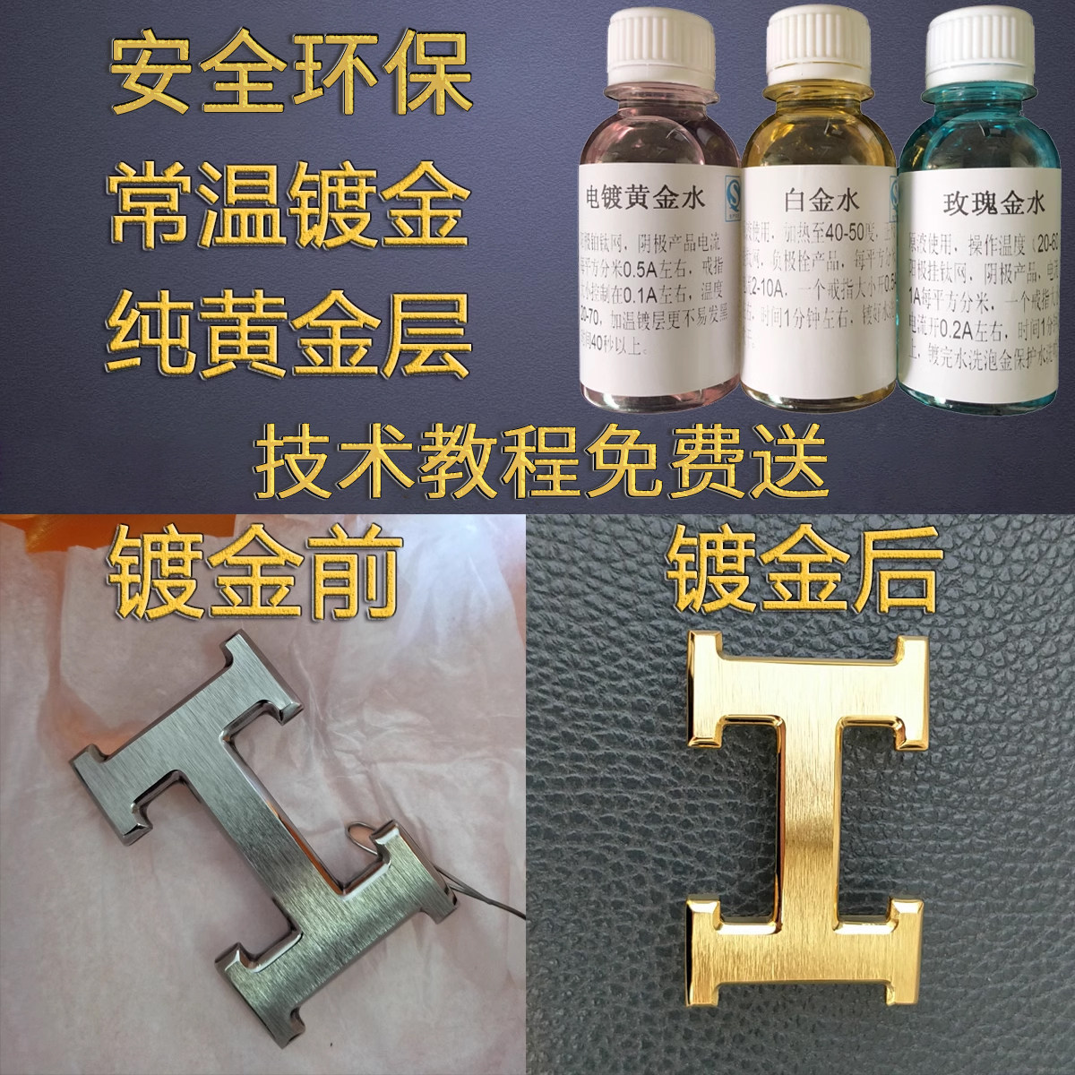 🎨 Diy gold plating kit: revive your old jewelry!