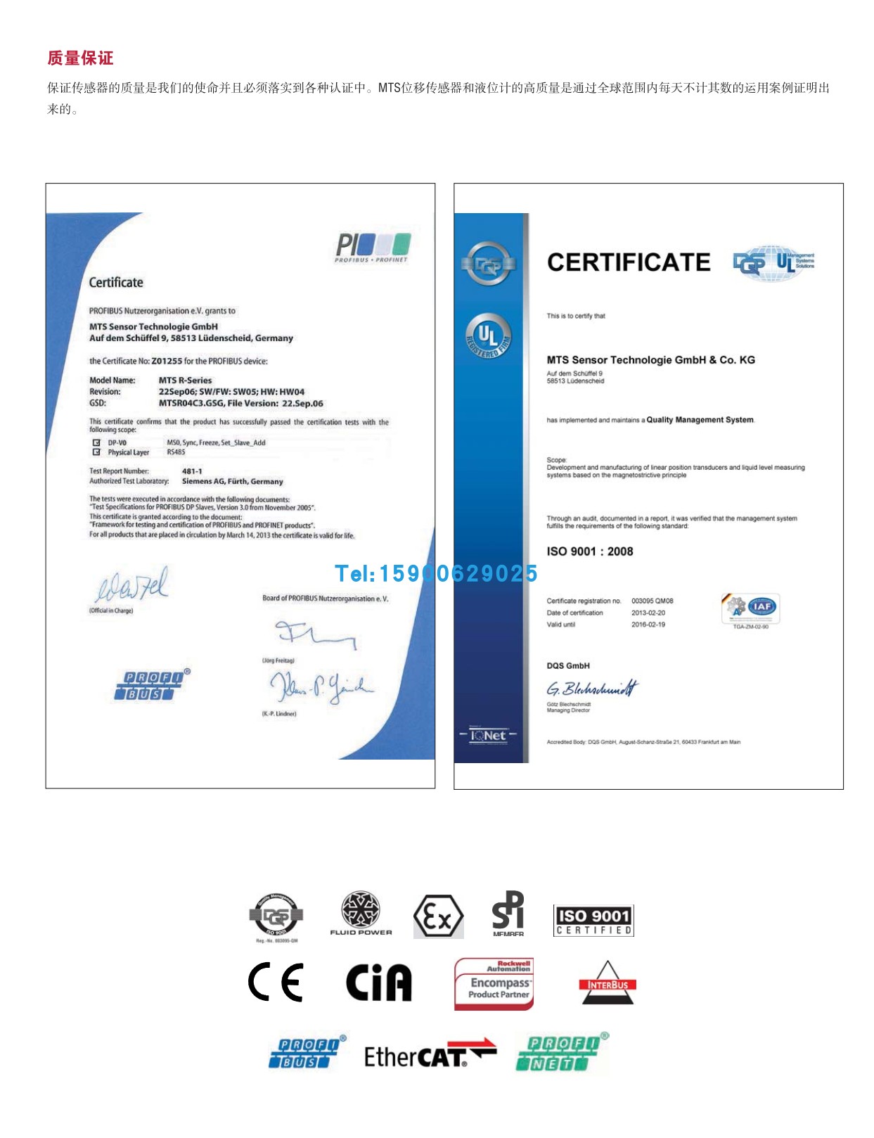 《原装正品》美国MTS位移传感器滑块252182及MTS传感器安装架-阿里巴巴