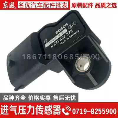 Original accessories Bosch Weichai Shaanxi Automobile Liberation Auman ...