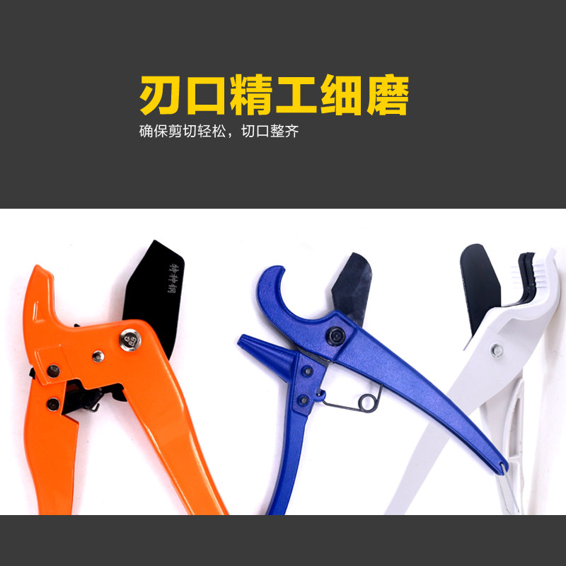 [USD 6.34] ppr quick shear PPR tube scissors scissors aluminum plastic ...