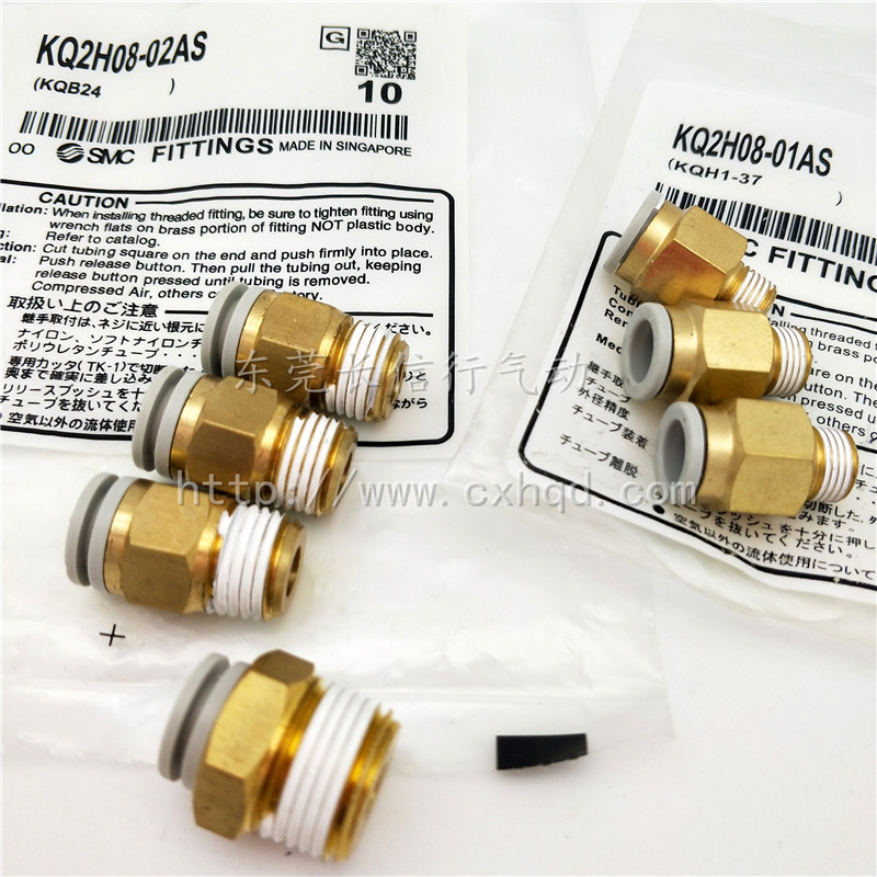 SMC原装直通接头KQ2H04-M3G M5A M5N /06-01 /08-01 /12-01AS NS-阿里巴巴