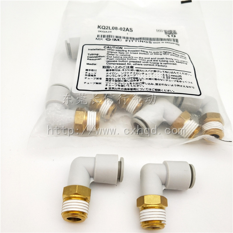 SMC原装接头KQ2L04/06/08/10/12-04AS 03AS 02AS 01AS M5A N M3G-阿里巴巴