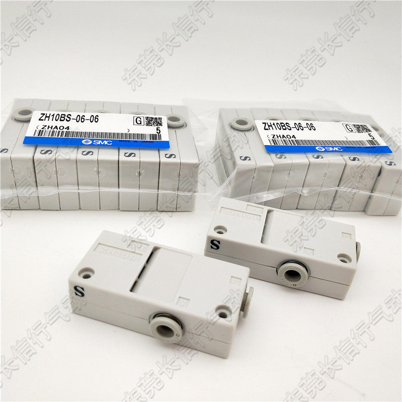 SMC原装正品真空发生器ZH05BS/ZH07BS/ZH10BS/13BS-01-01 -06-06-阿里巴巴