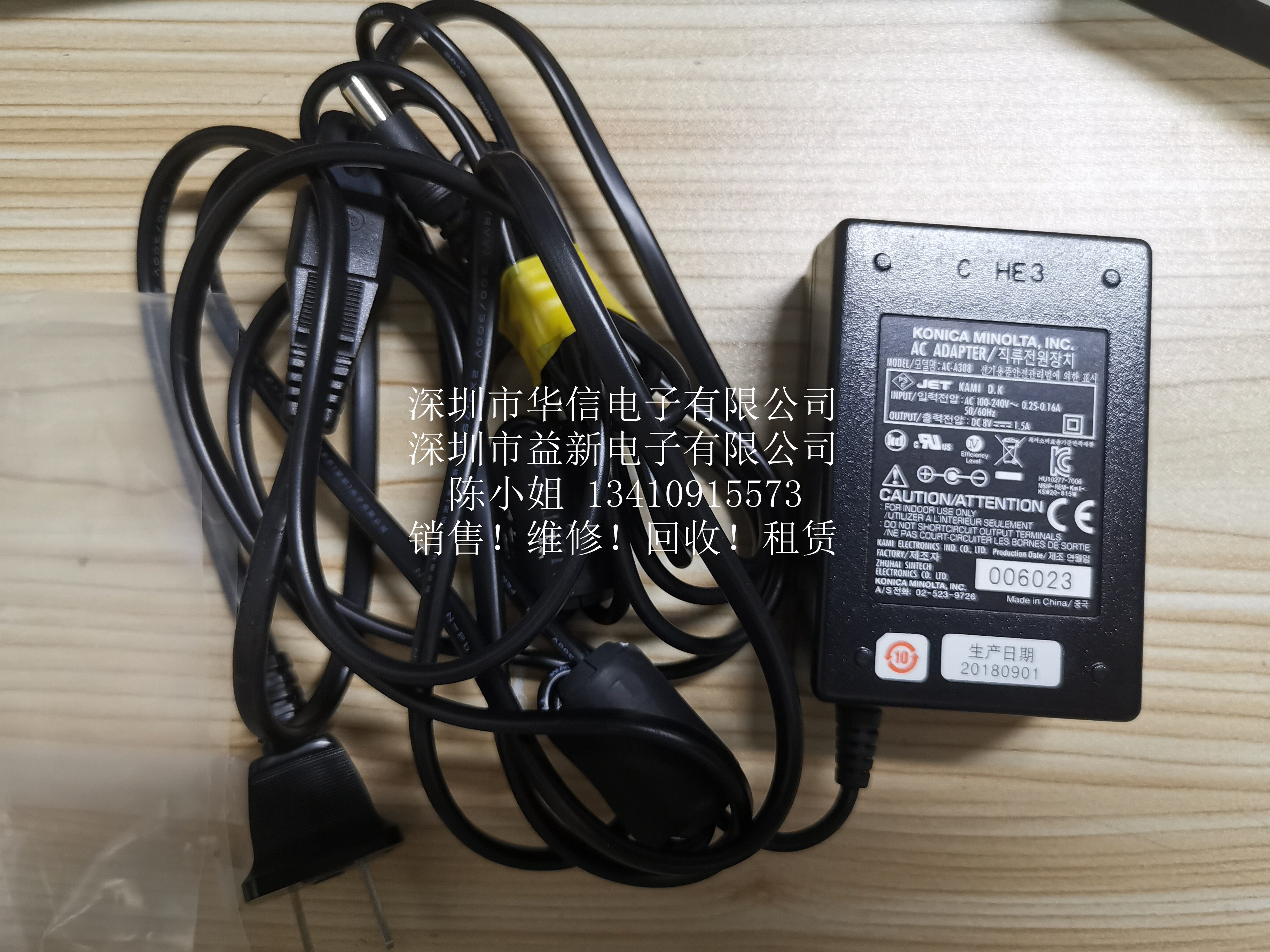 Original Minolta charger AC-A305 A308 for CM-2300D 2500D 2600D CL200A