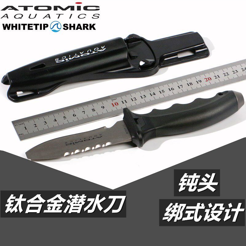 Atomic Knife-Blunt Ti6 TITANIUM尖头平头防腐蚀钛合金潜水刀：深海探险者的终极利器！-其他户外刀具-淘宝百科网