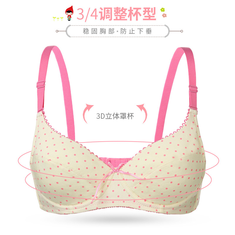 [USD 12.33] Thin-sponge-free Yilanfen pure cotton girl bra 17 years old ...