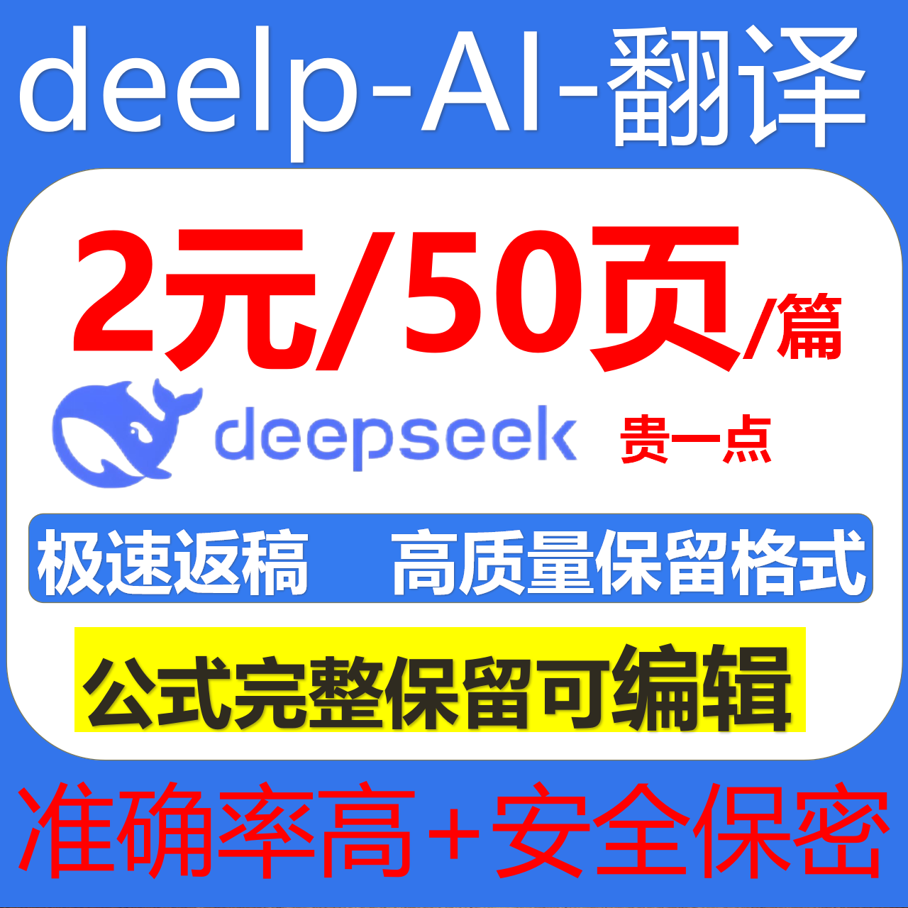“且行且珍惜”的英语翻译是什么？适用于哪些场景？如何地道表达珍惜的情感？-翻译-淘宝百科网