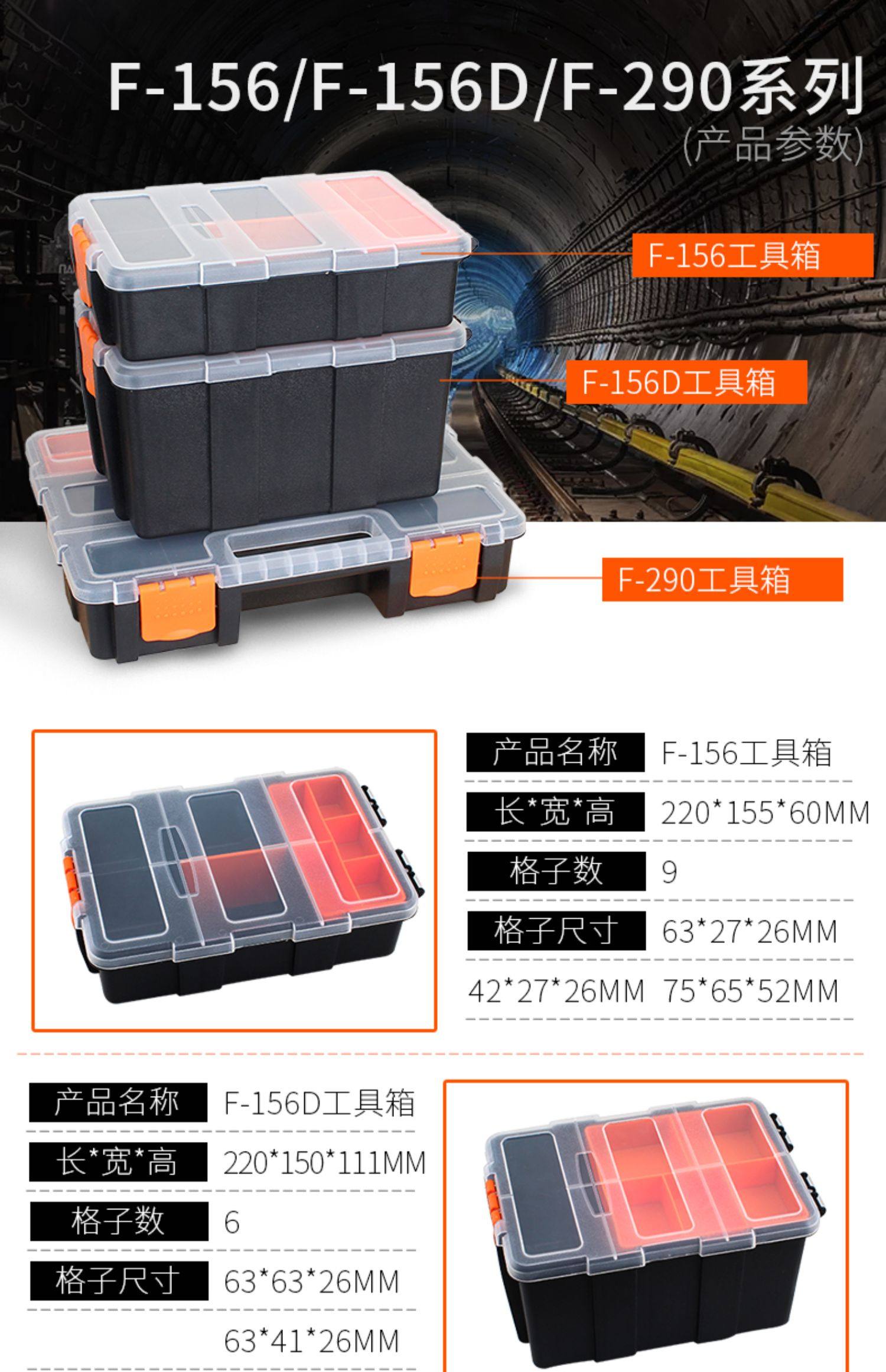 塑料手提式工具盒工具箱零件盒螺丝收纳盒电子元件盒分格箱物料盒-阿里巴巴