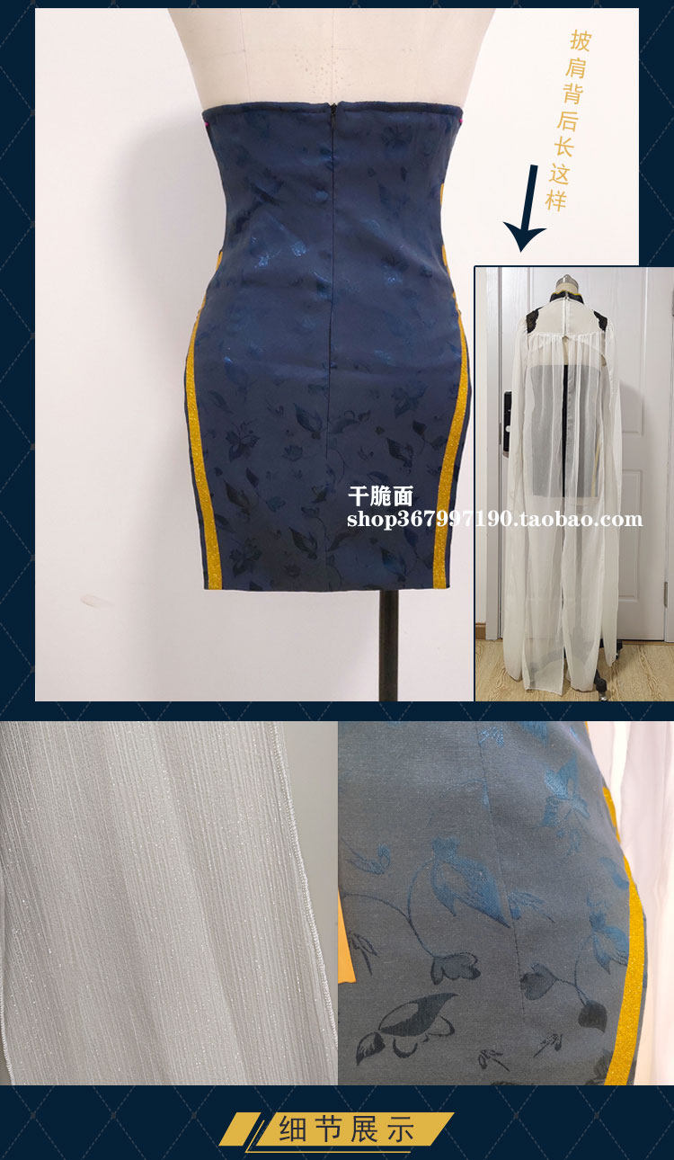 Azur Lane HMS Sirius Cosplay costumes #983571 | Bhiner