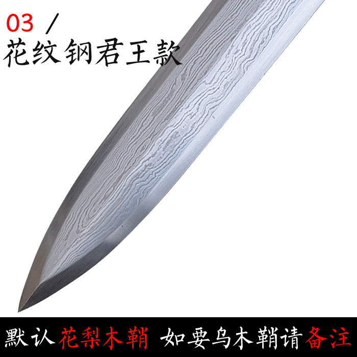 [USD 91.73] Han Stegosaurus spring sword eight-sided pattern steel long ...