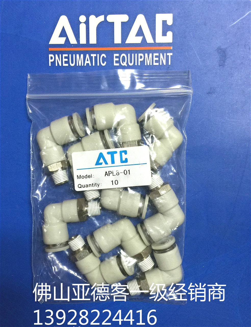 Original installation Yad polite tube Quick insert L type threaded bent ...