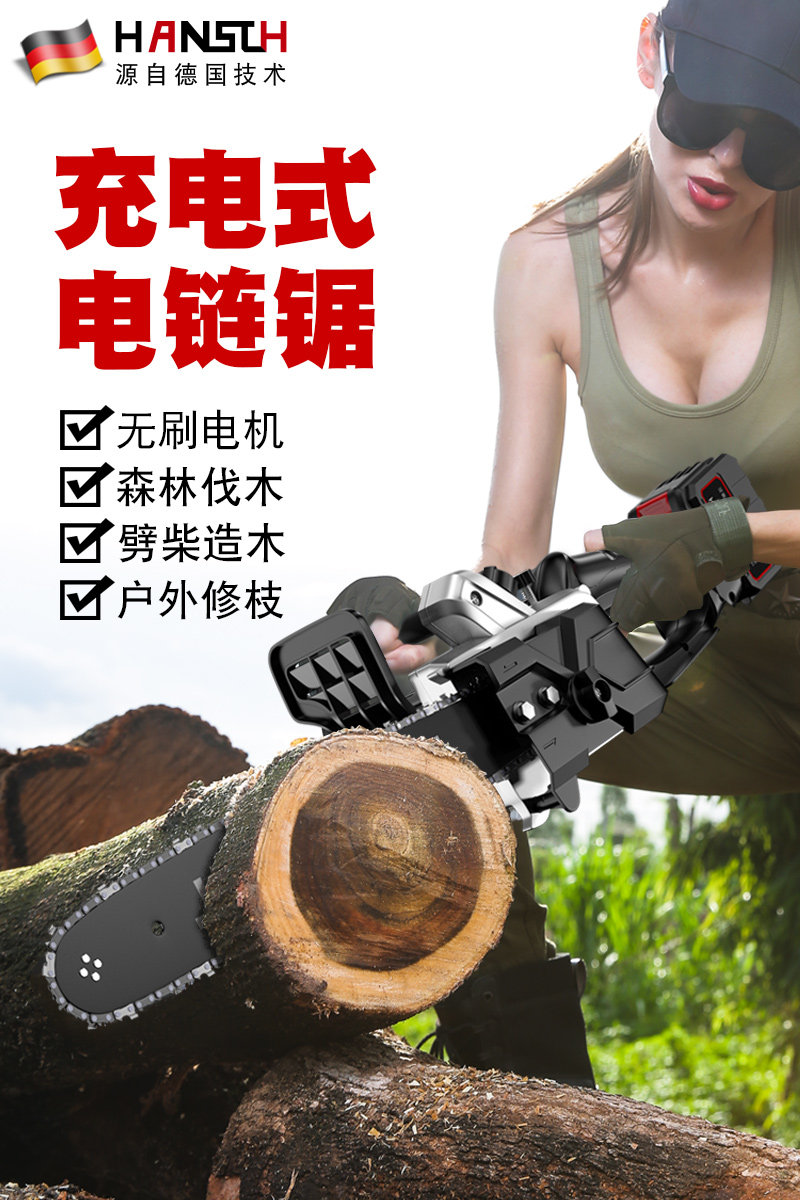 German chainsaw logging saw Lithium high power household rechargeable ...