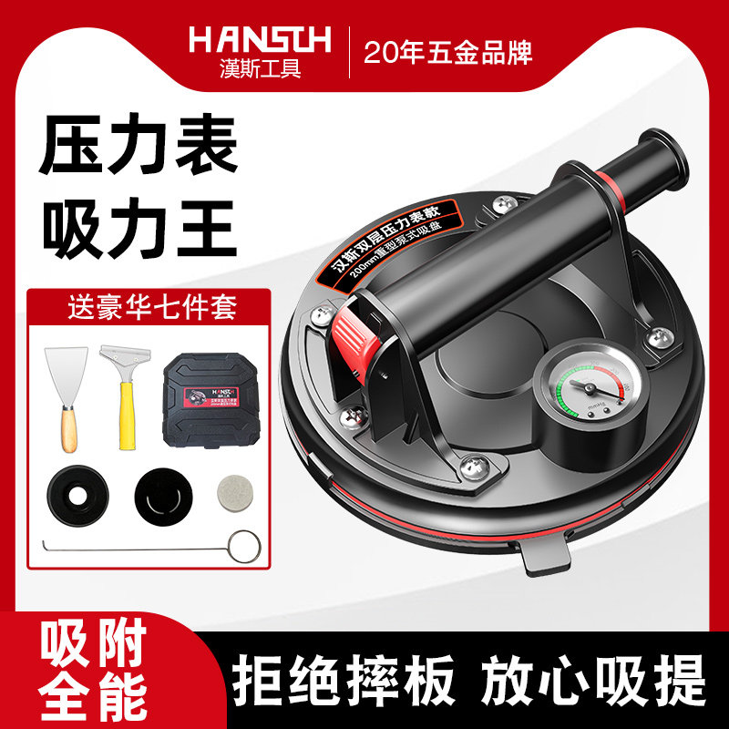 [USD 30.45] Hans Vacuum Large Brand Brick Suction Disk Power Suction ...