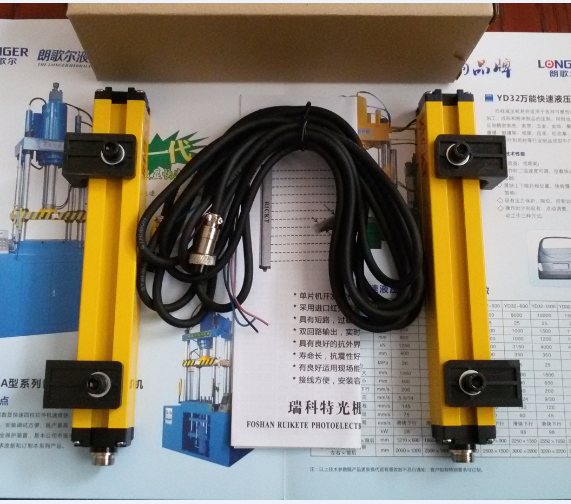 Rickett RCD-NB0840 safety light curtain sensor Safety grating punch ...